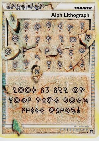 Alph Lithograph - FOUR - Pokecards.dk